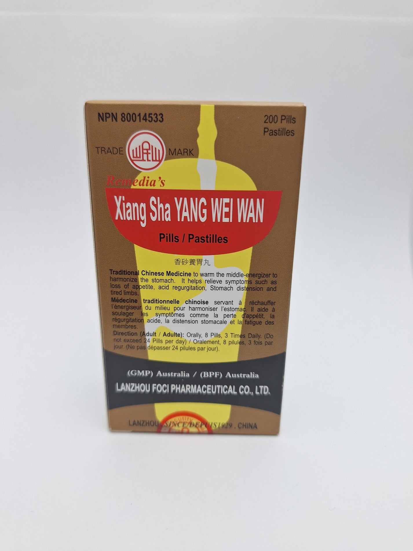 XIANG SHA YANG WEI WAN